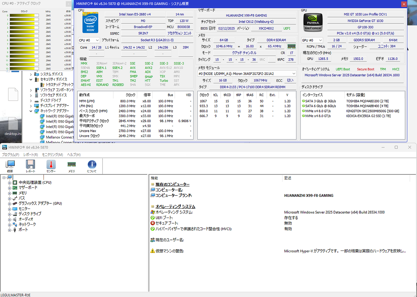 [Guide] Add TPM module on Chinese X99 and X79 - #103 by brichanfiana ...