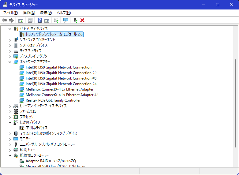 [Guide] Add TPM module on Chinese X99 and X79 - #103 by brichanfiana ...